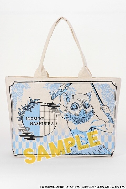 Demon Slayer Large Tote Bag Collection - Tokyo Otaku Mode (TOM)