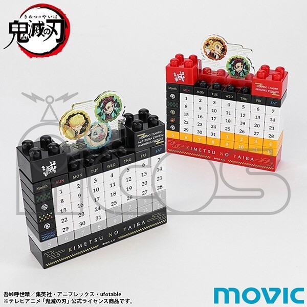Demon Slayer: Kimetsu no Yaiba Universal Block Calendar - Tokyo Otaku ...