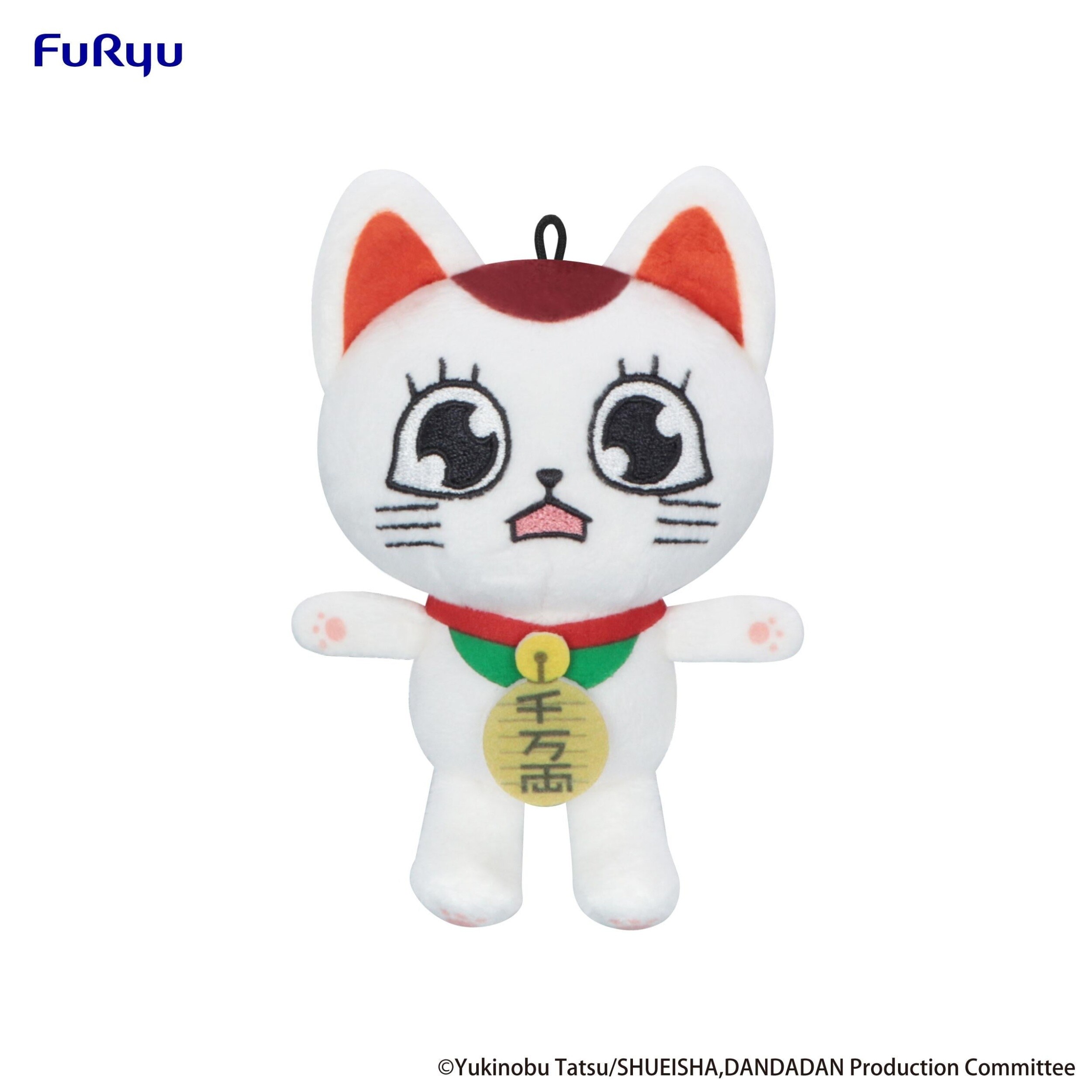 Dan Da Dan Mini Plushie Toy Turbo Granny C (Re-run) - Tokyo Otaku Mode ...
