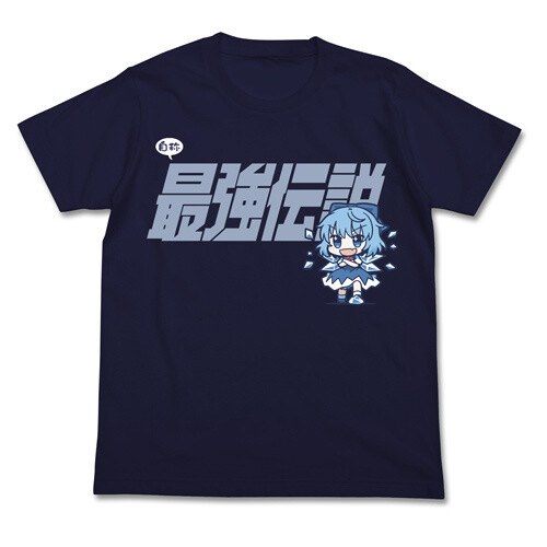 Touhou Cirno Strongest Legend Ver. T-Shirt - Tokyo Otaku Mode (TOM)