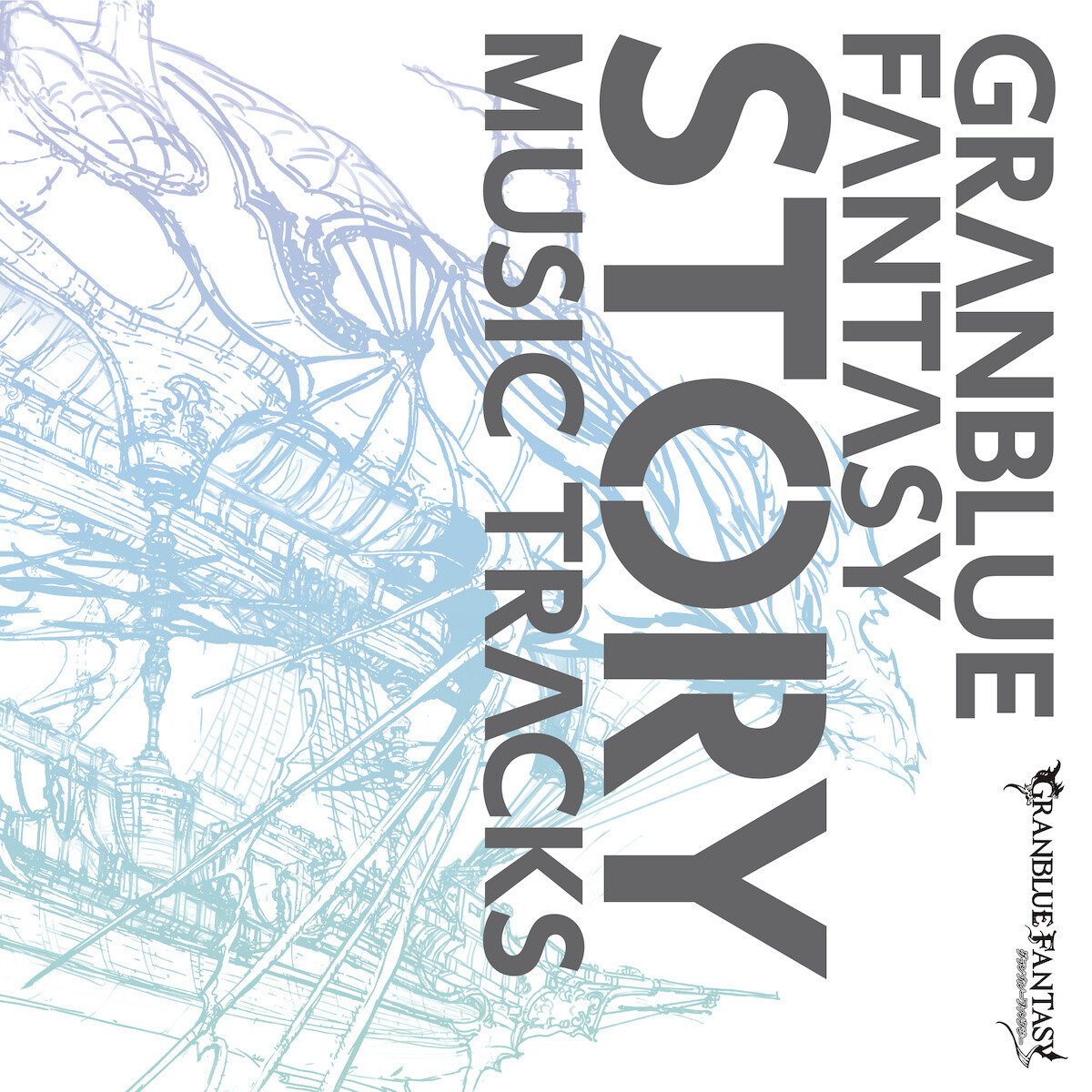 Granblue Fantasy Story Music Tracks: Cygames - Tokyo Otaku Mode (TOM)