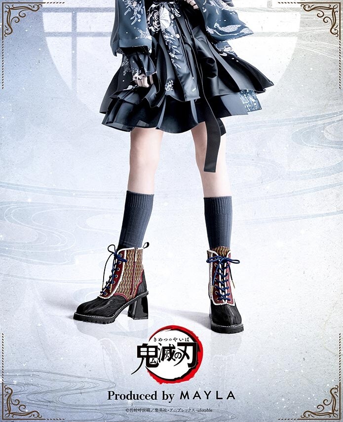 MAYLA Demon Slayer: Kimetsu no Yaiba Iconique Shoes Objet Boots Giyu ...