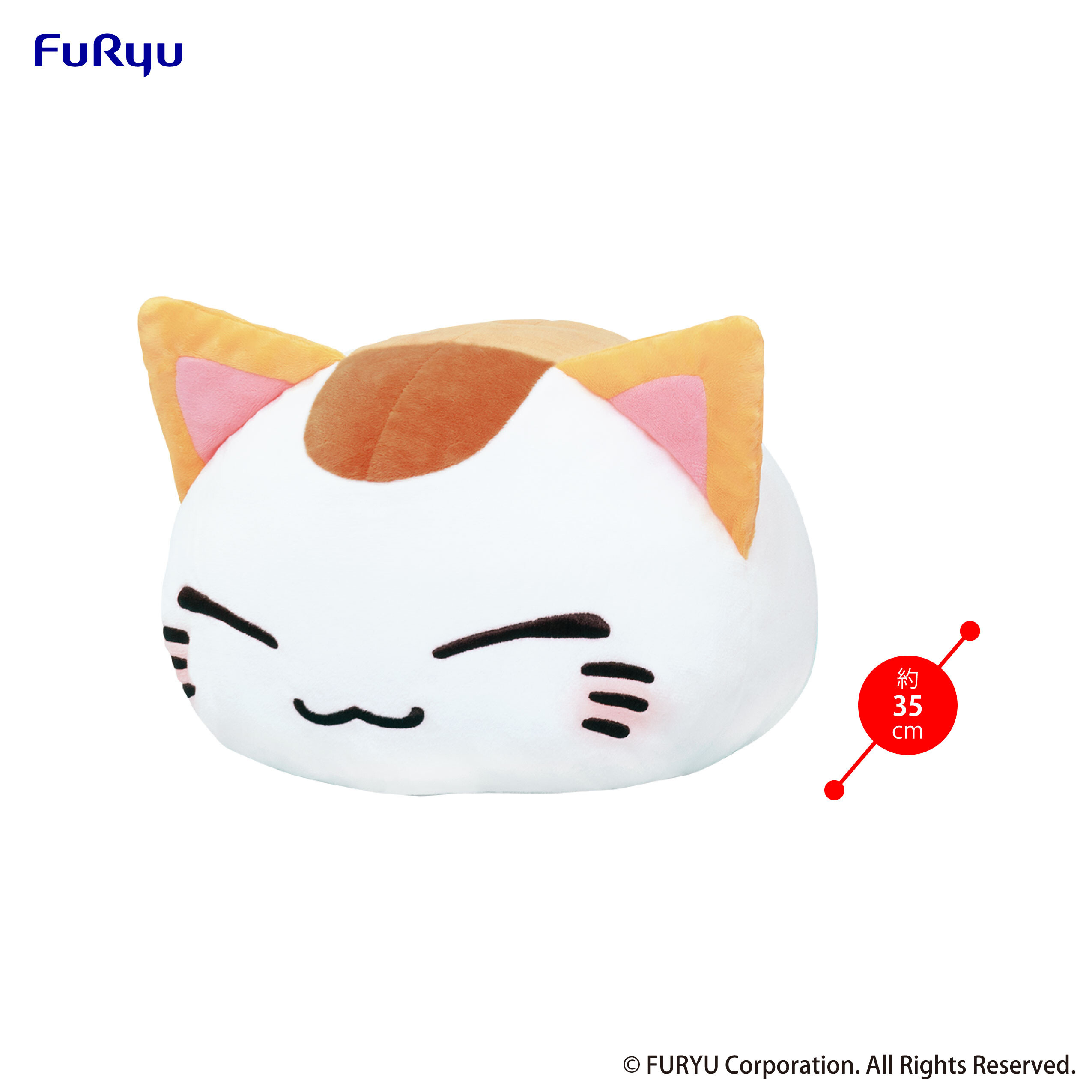 Nemuneko Cat Normal Big Plushie Toy A - Tokyo Otaku Mode (TOM)
