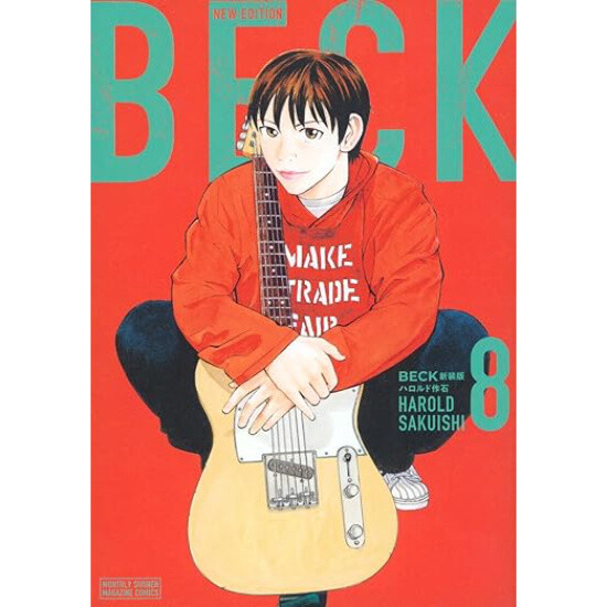BECK Vol.8 (Renewal Edition) 81% OFF - Tokyo Otaku Mode (TOM)