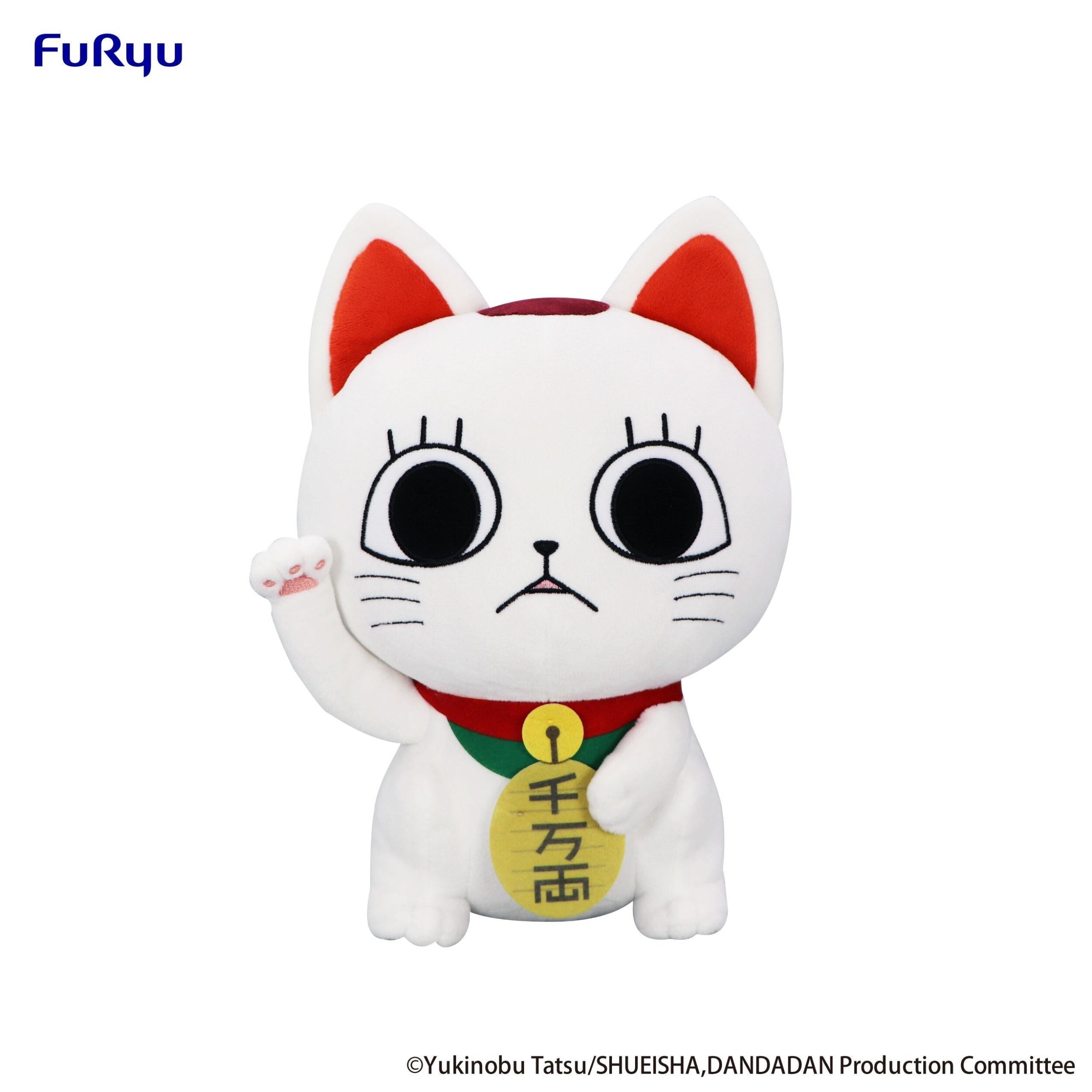 Dan Da Dan Big Plushie Toy Turbo Granny (Beckoning Cat) - Tokyo Otaku ...
