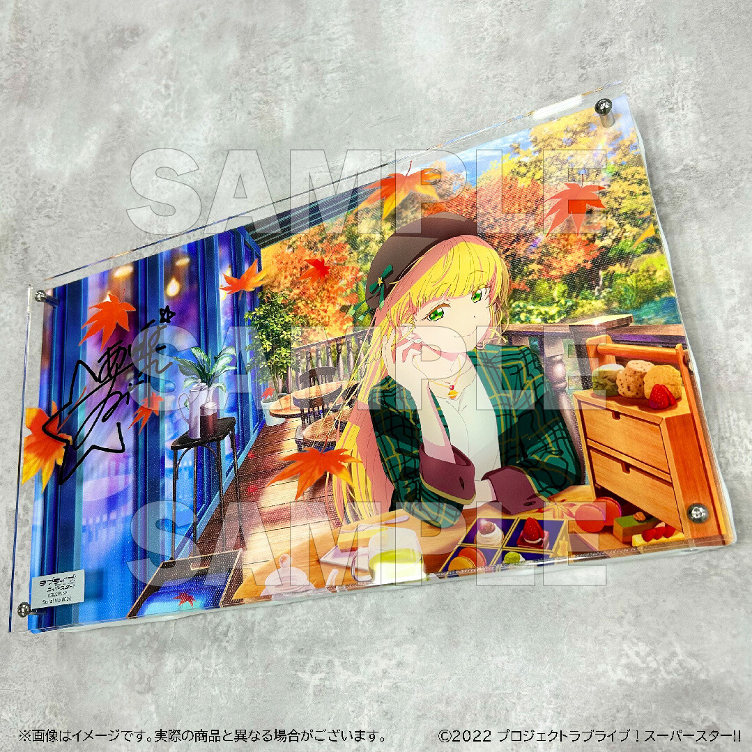 Love Live! Superstar!! Layered Graph® Vol. 1 Sumire Heanna - Tokyo ...