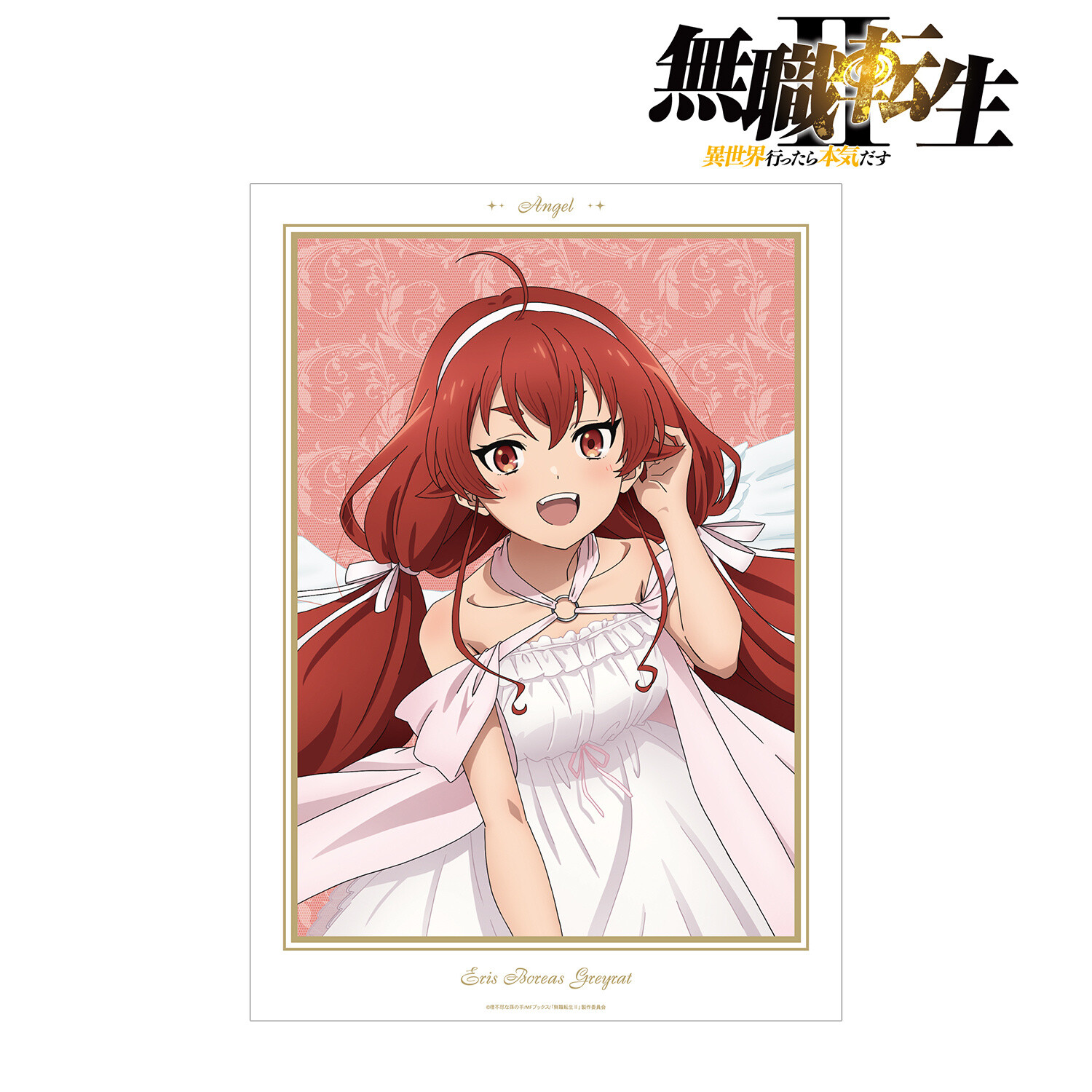 Mushoku Tensei: Jobless Reincarnation Season 2 A3-Size Matte Effect ...