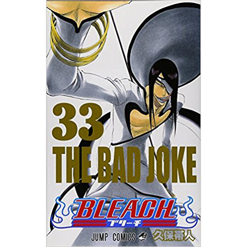 Bleach Vol. 33 (Japanese) 100% OFF - Tokyo Otaku Mode (TOM)