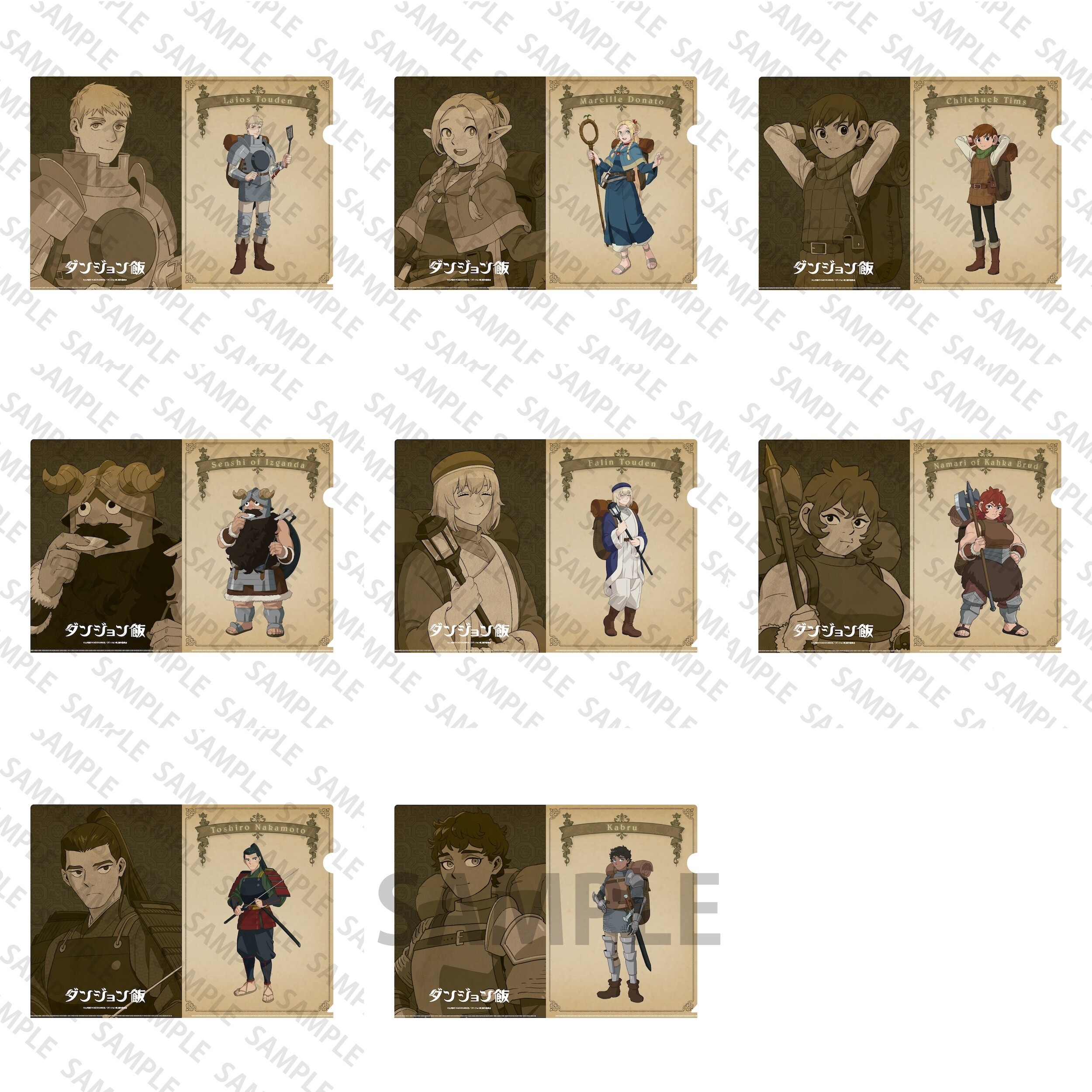 Delicious in Dungeon Character Clear File - Tokyo Otaku Mode (TOM)