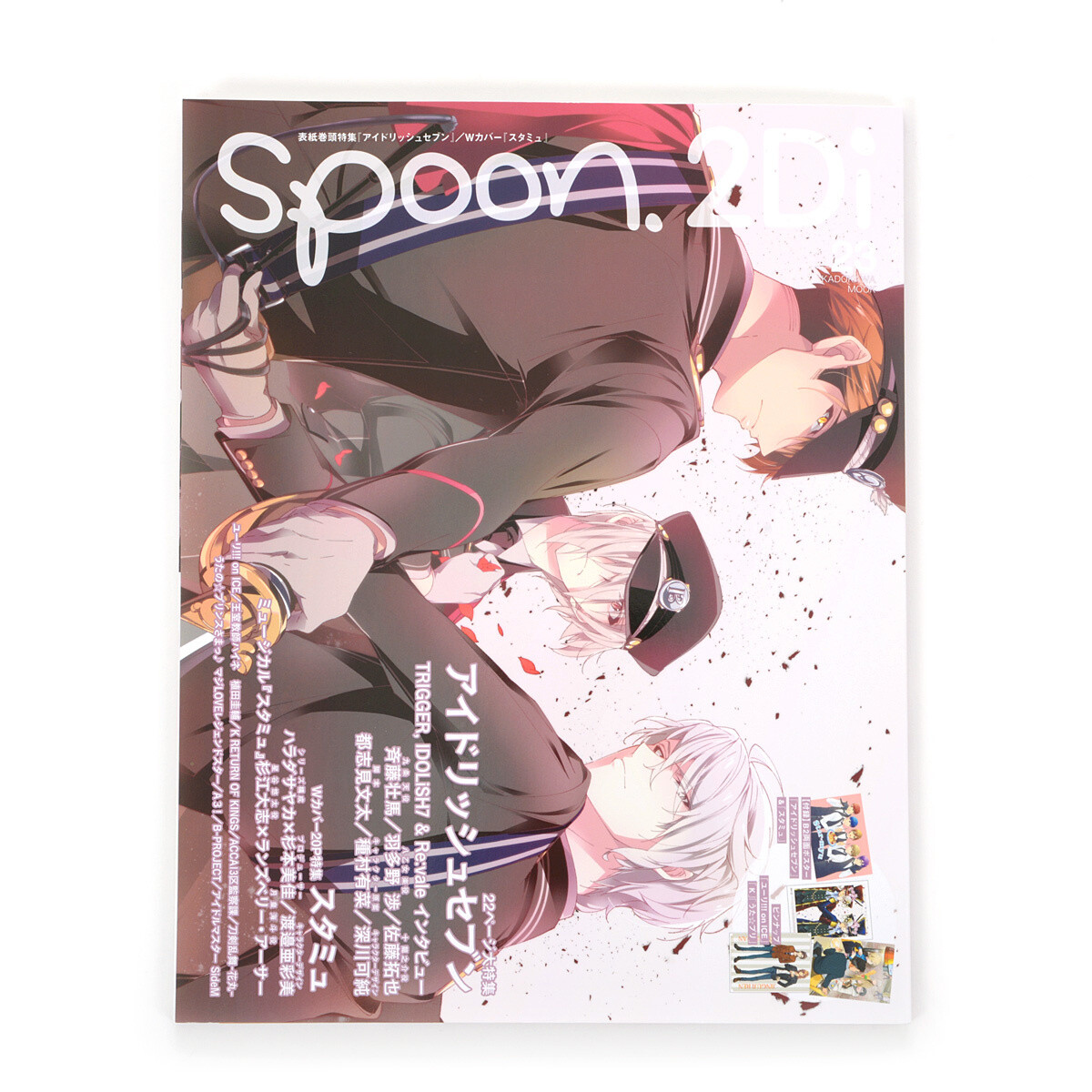 Spoon.2Di Vol. 23 - Tokyo Otaku Mode (TOM)