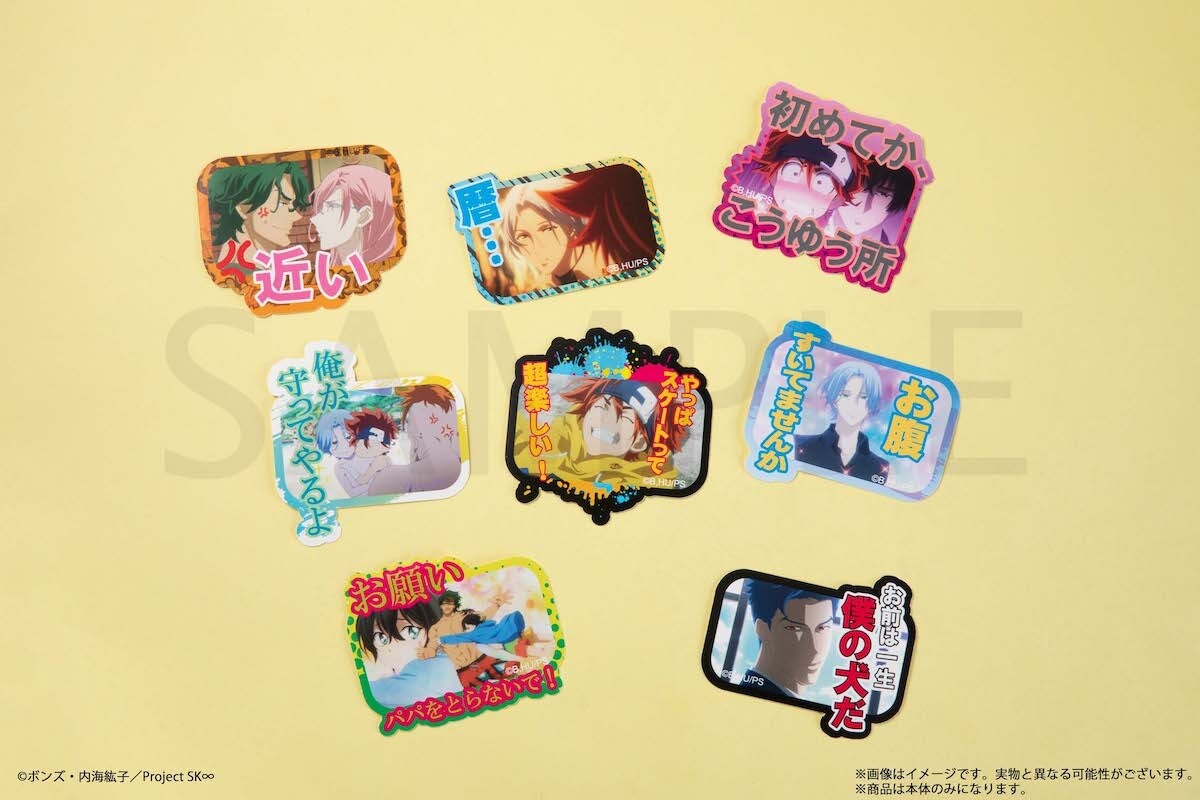 SK8 the Infinity Memorable Scenes Diecut Sticker Collection: KADOKAWA ...