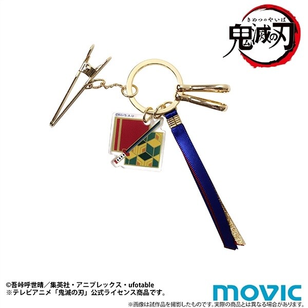 Demon Slayer: Kimetsu no Yaiba Bag Key Clip - Tokyo Otaku Mode (TOM)