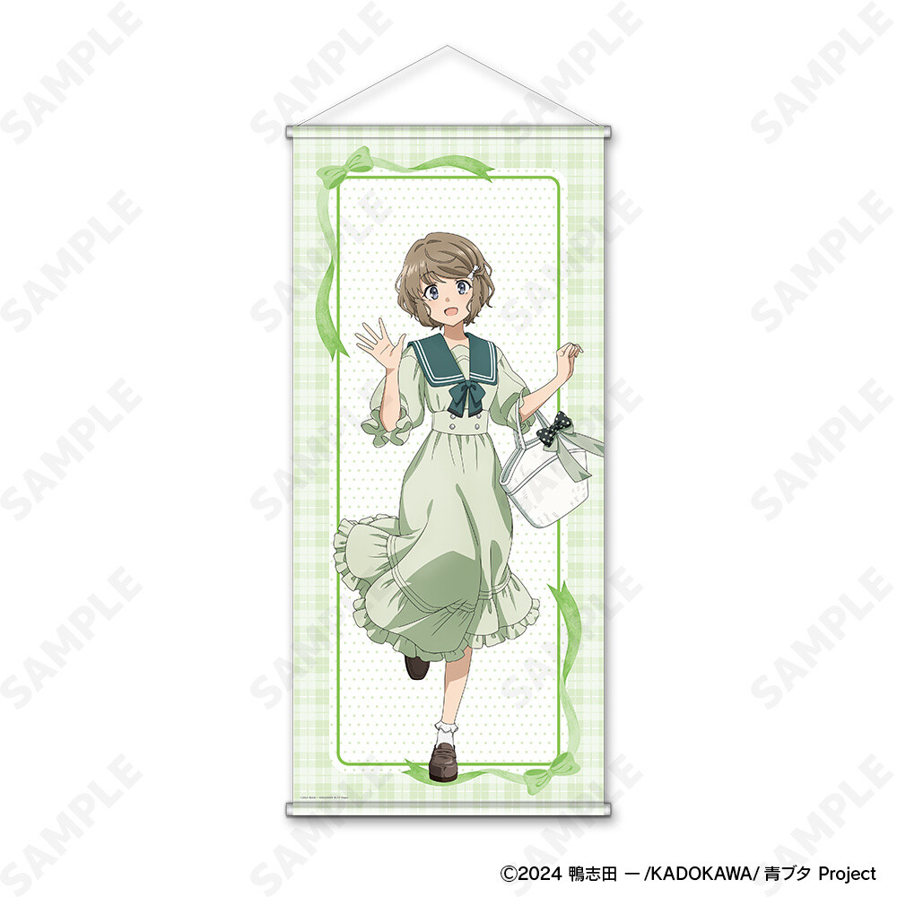 Rascal Does Not Dream Series Tapestry Tomoe Koga: Sailor Dress Ver ...