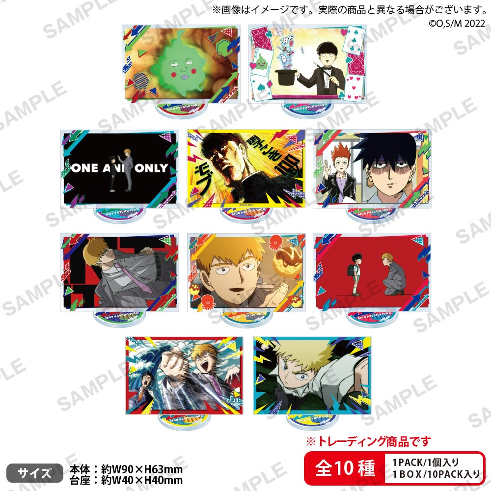 Mob Psycho 100 III Square Acrylic Stand Collection: Suyarin Ver ...