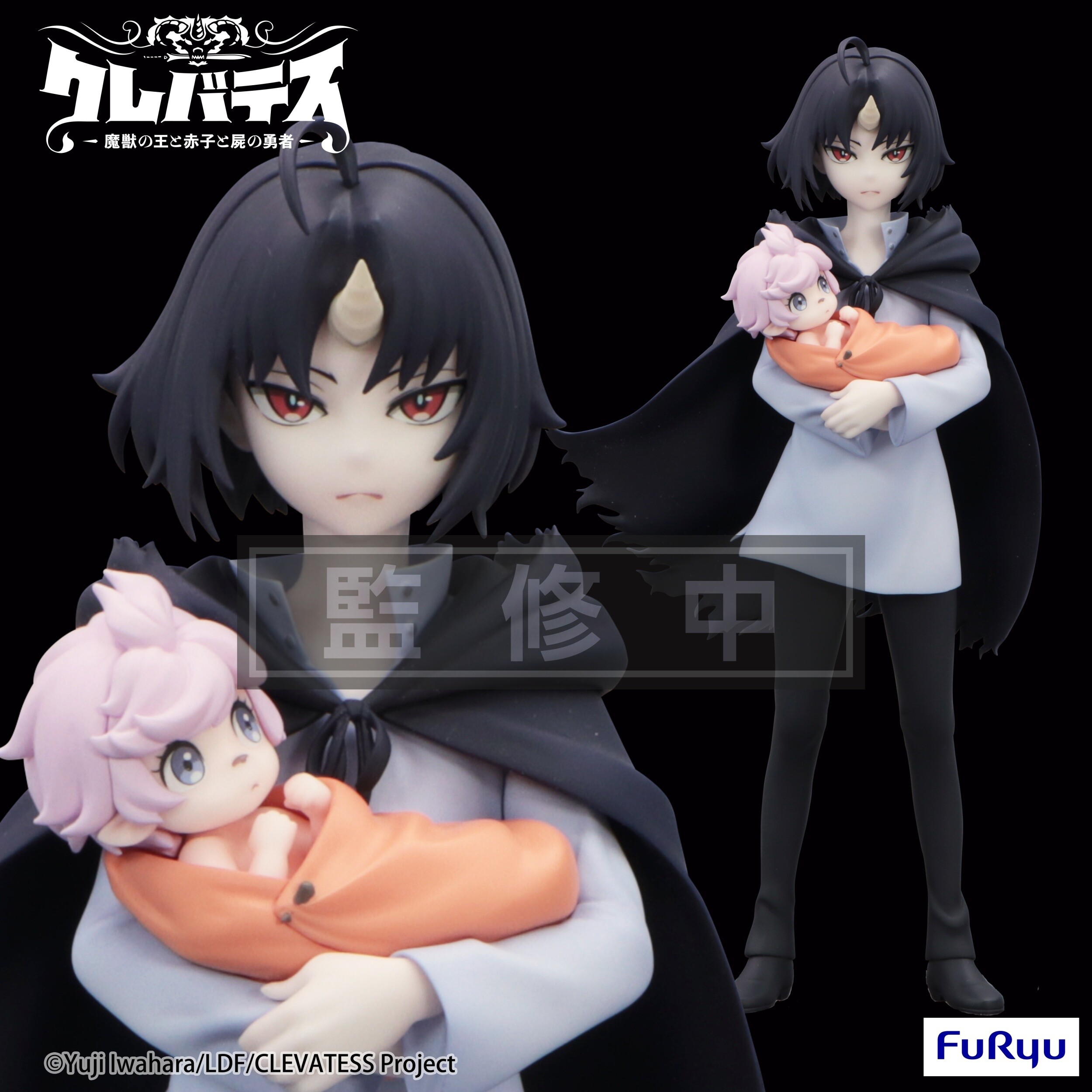 Trio-Try-iT Figure Clevatess Clen & Luna: Furyu - Tokyo Otaku Mode (TOM)