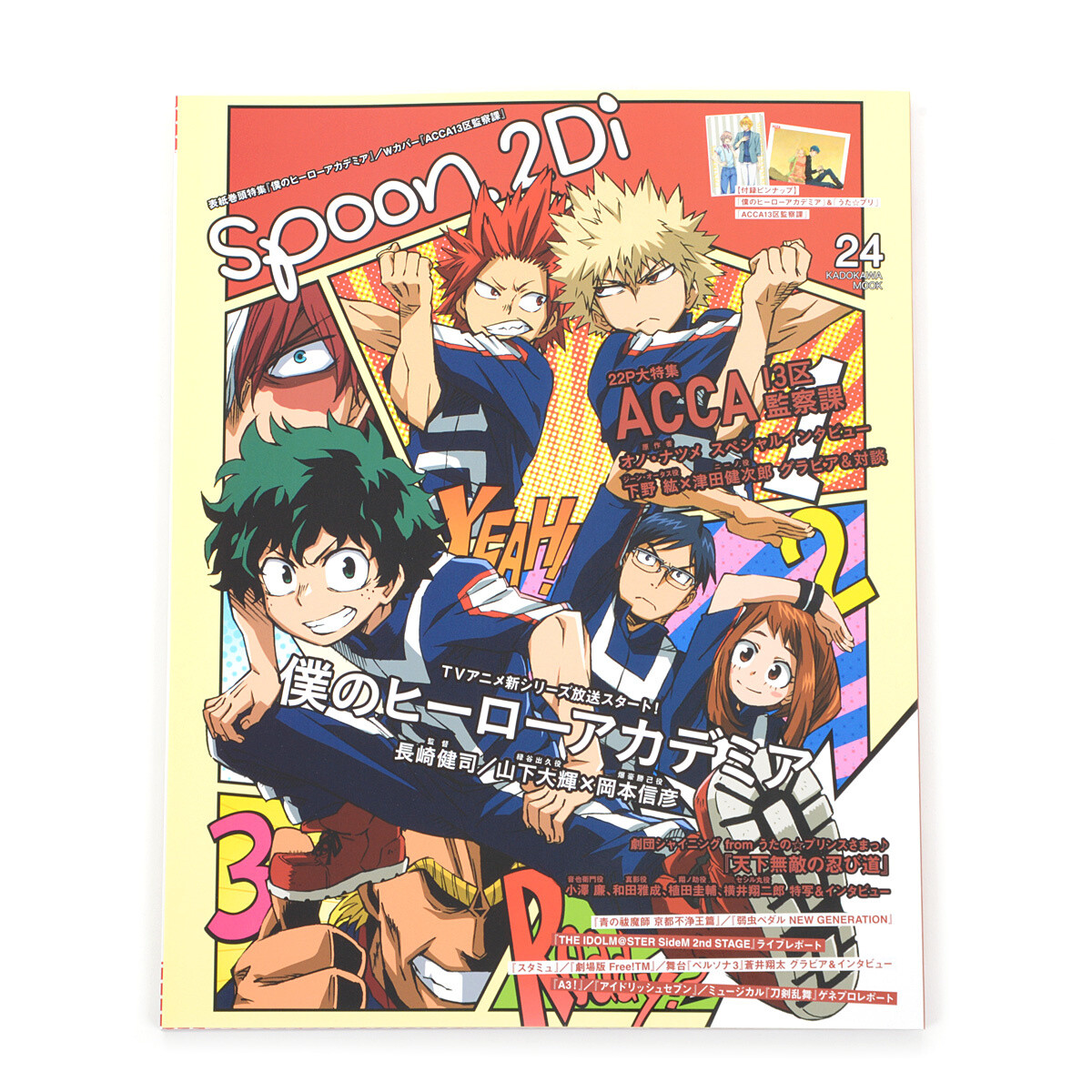 Spoon.2Di Vol. 24 - Tokyo Otaku Mode (TOM)