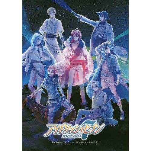 IDOLiSH 7 Official Fan Book 3 42% OFF - Tokyo Otaku Mode (TOM)