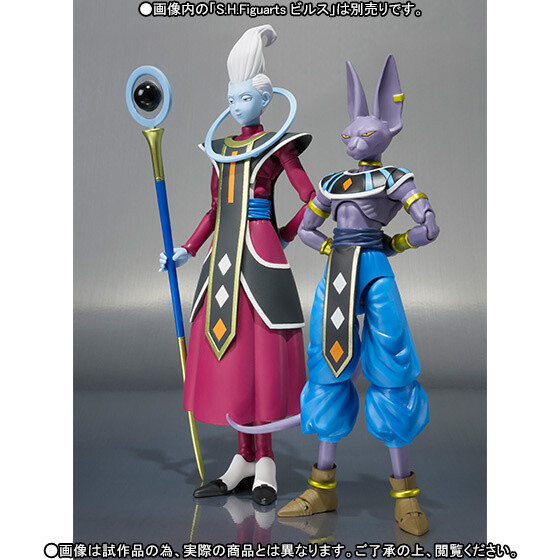 S.H.Figuarts Dragon Ball Super Whis: Banpresto - Tokyo Otaku Mode (TOM)