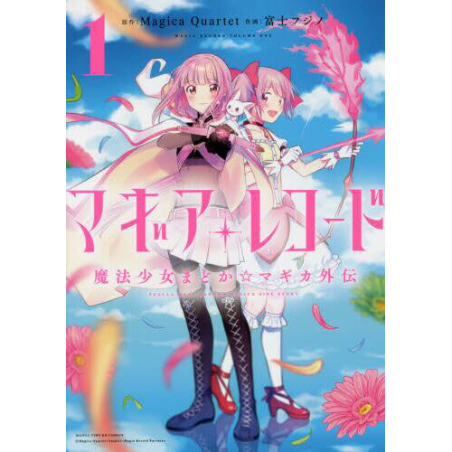 Magia Record: Puella Magi Madoka Magica Side Story Vol. 1 - Tokyo Otaku ...