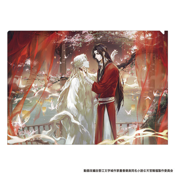 Heaven Official's Blessing Clear File Hua Cheng - Tokyo Otaku Mode (TOM)