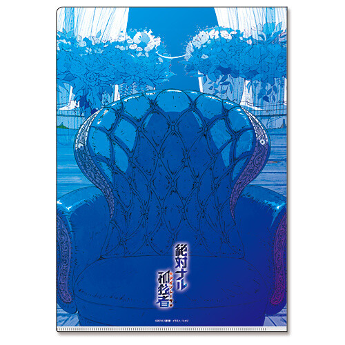 Absolute Solitude Clear File - Tokyo Otaku Mode (TOM)
