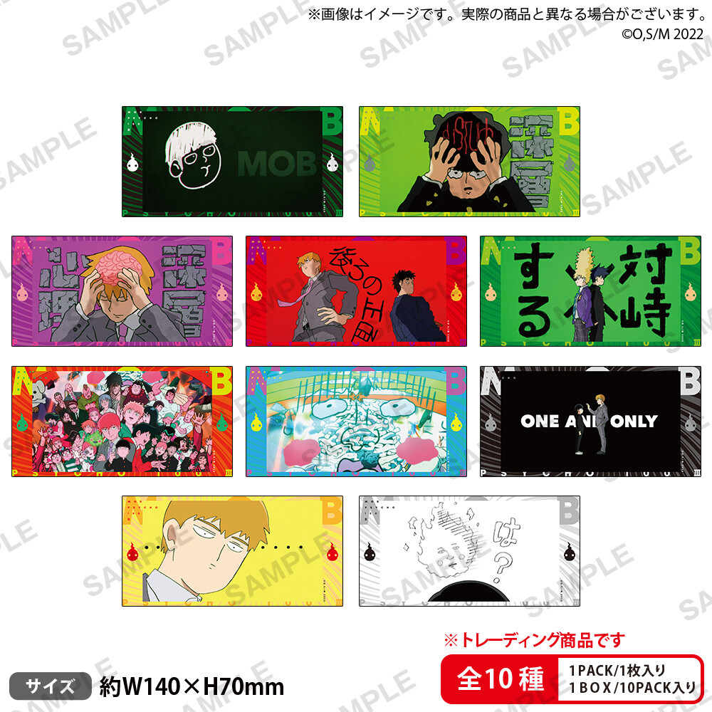Mob Psycho 100 III Trading Stickers Collection (1 Pack) - Tokyo Otaku ...