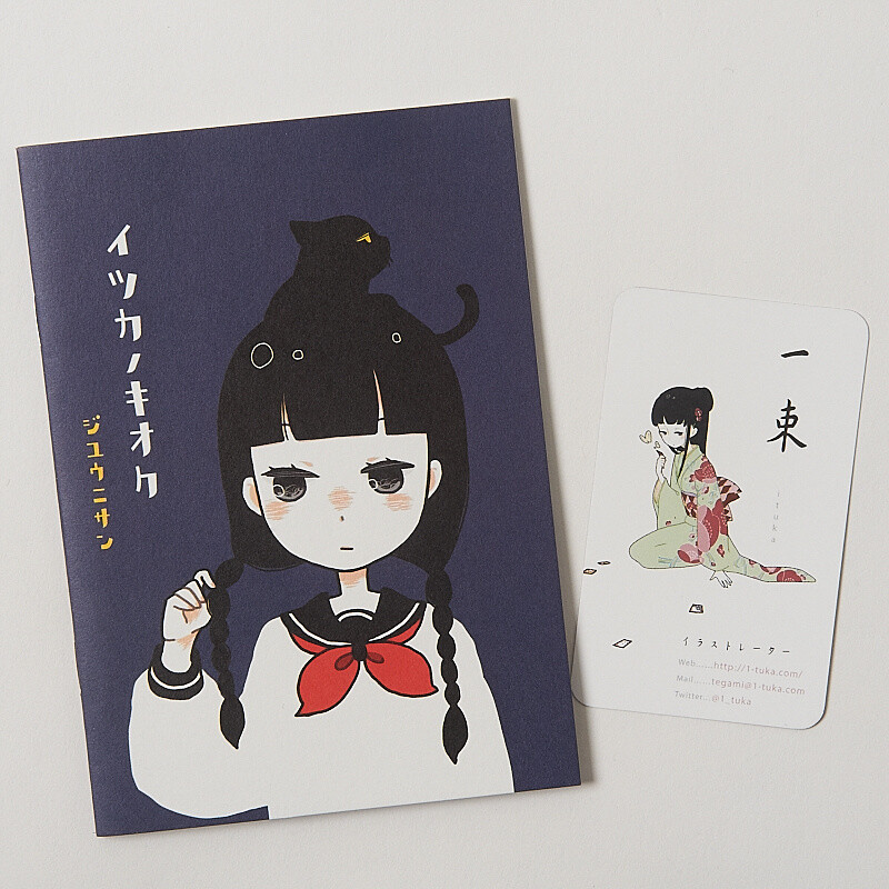 Ituka - Memories of Someday - Tokyo Otaku Mode (TOM)