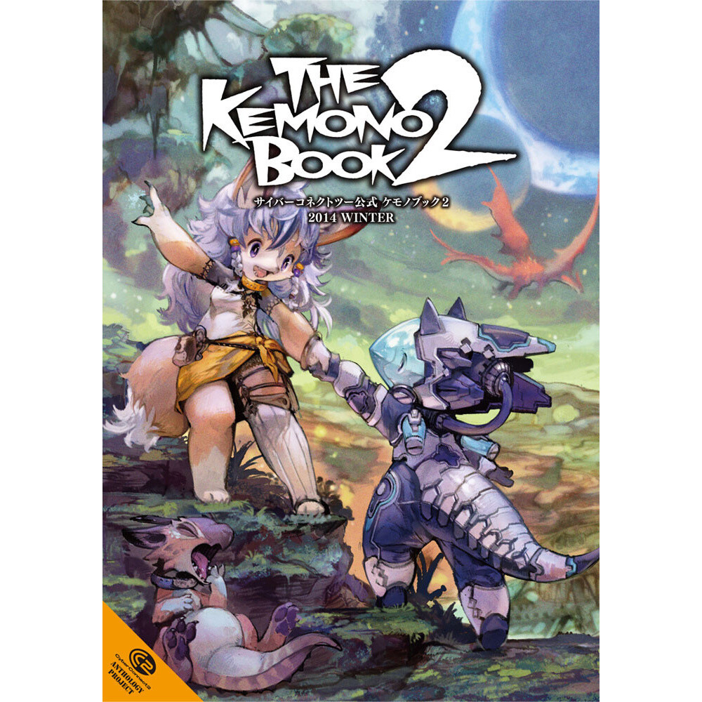 The Kemono Book 2 - Tokyo Otaku Mode (TOM)