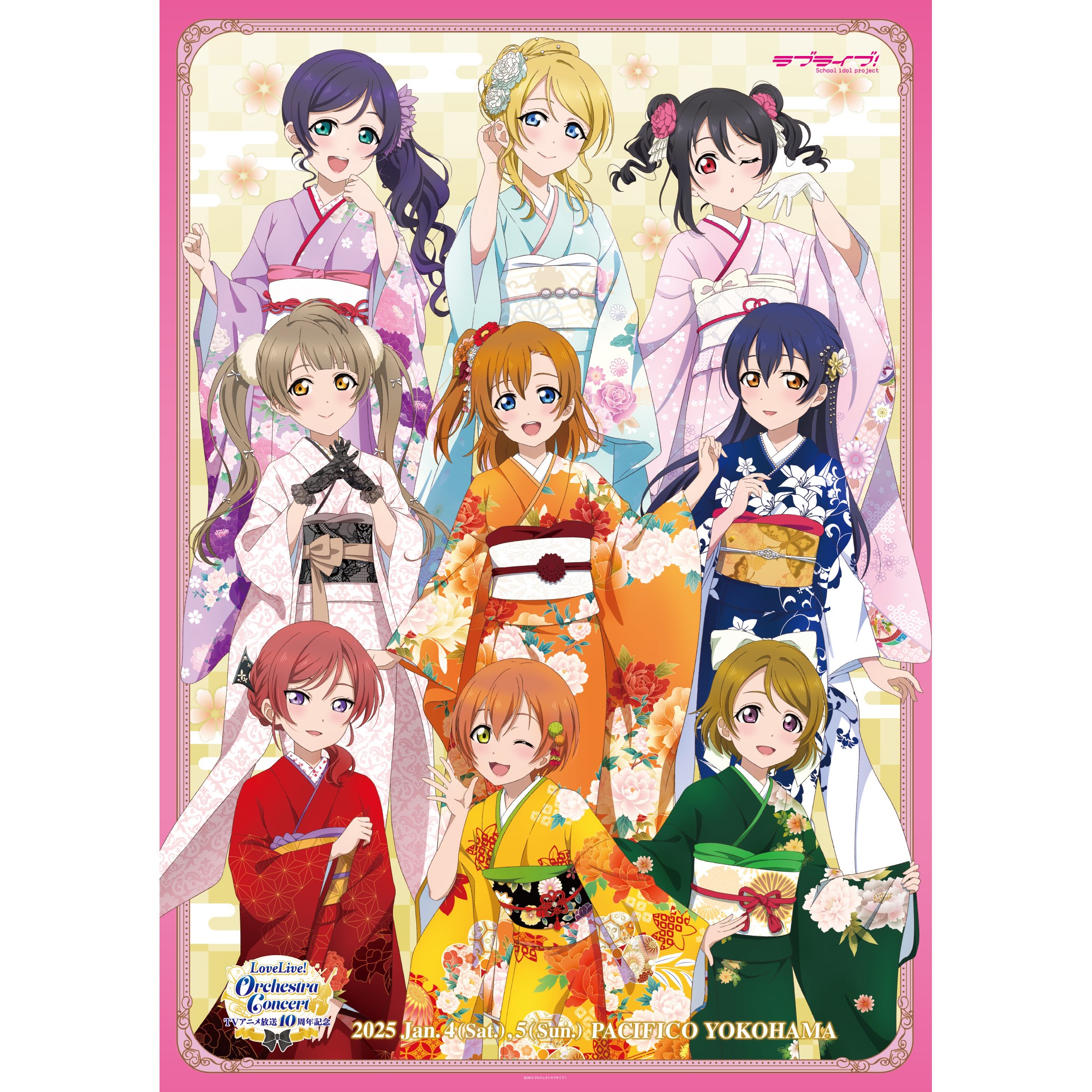 Love Live! Orchestra Concert B2-Size Poster: Bandai Namco Filmworks ...