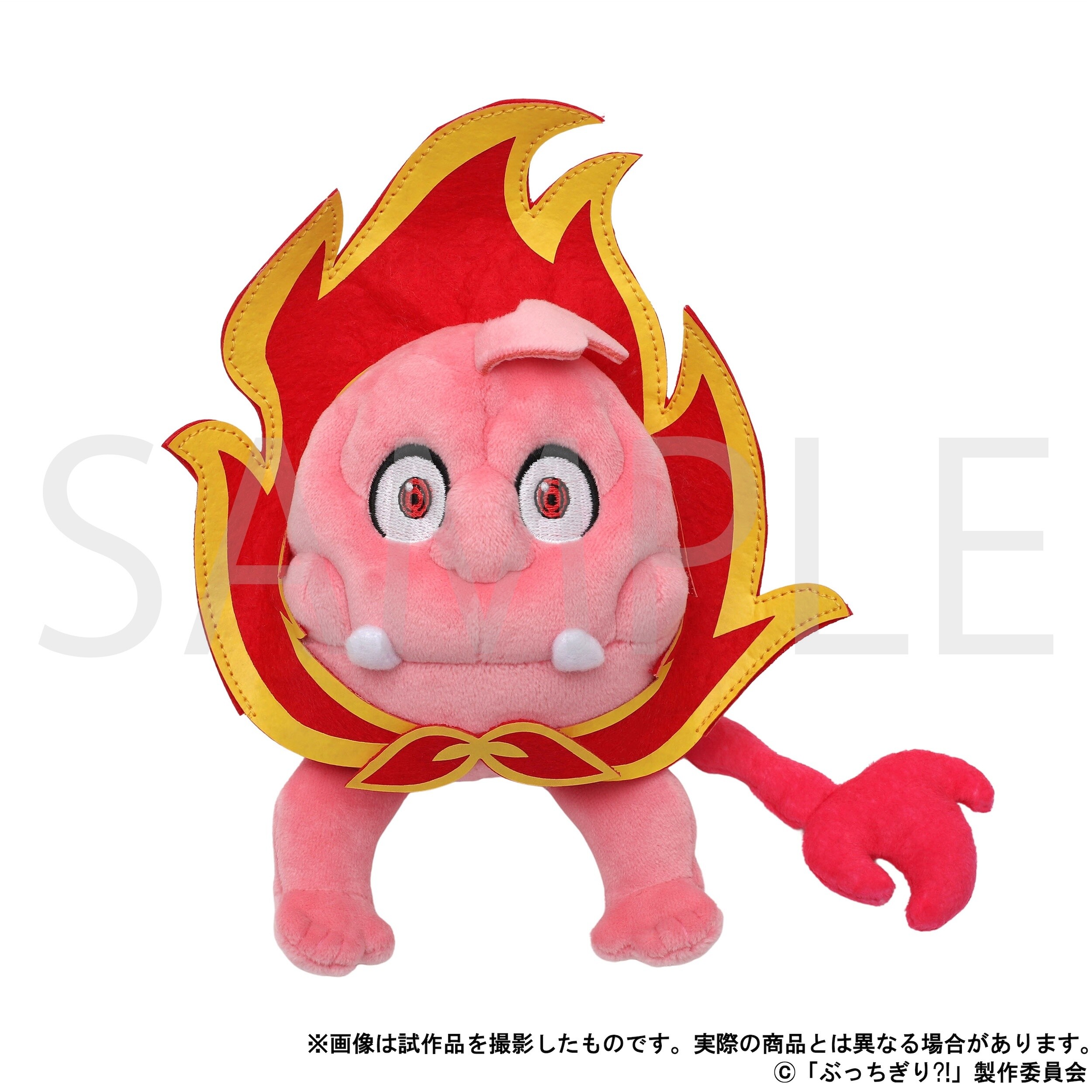 Bucchigiri?! Senya Mini Plushie - Tokyo Otaku Mode (TOM)