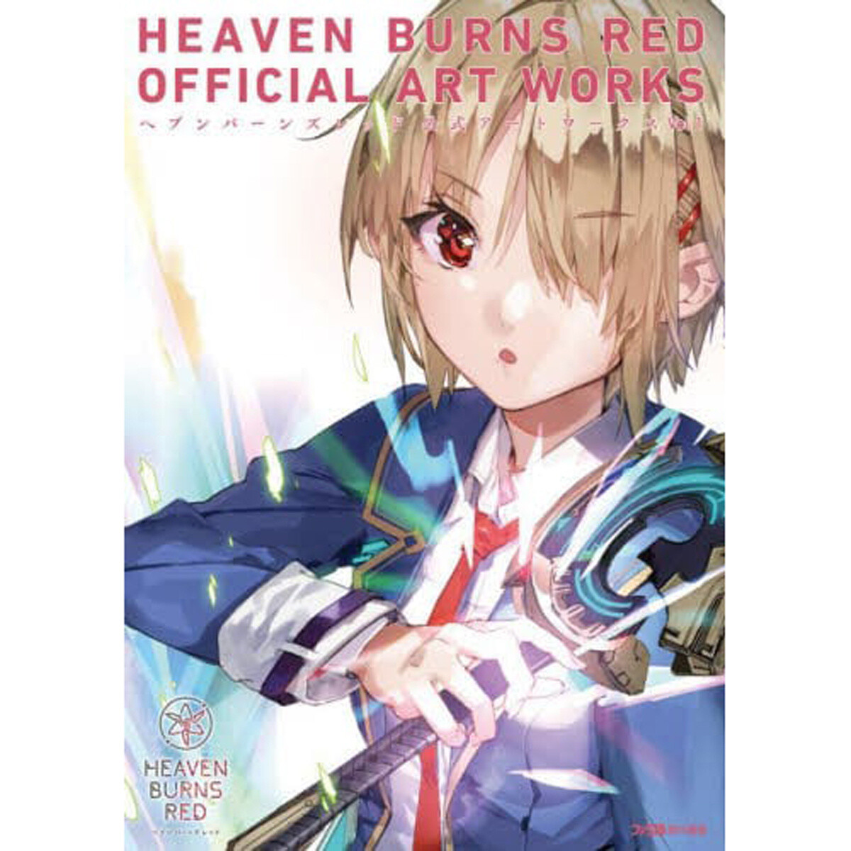 Heaven Burns Red Official Artworks 40% OFF - Tokyo Otaku Mode (TOM)