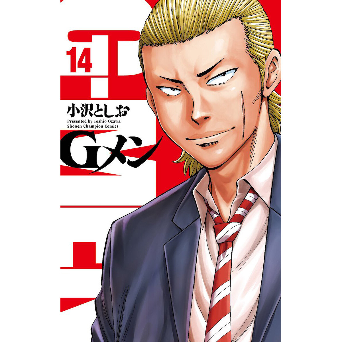 G Men Vol. 14 - Tokyo Otaku Mode (TOM)