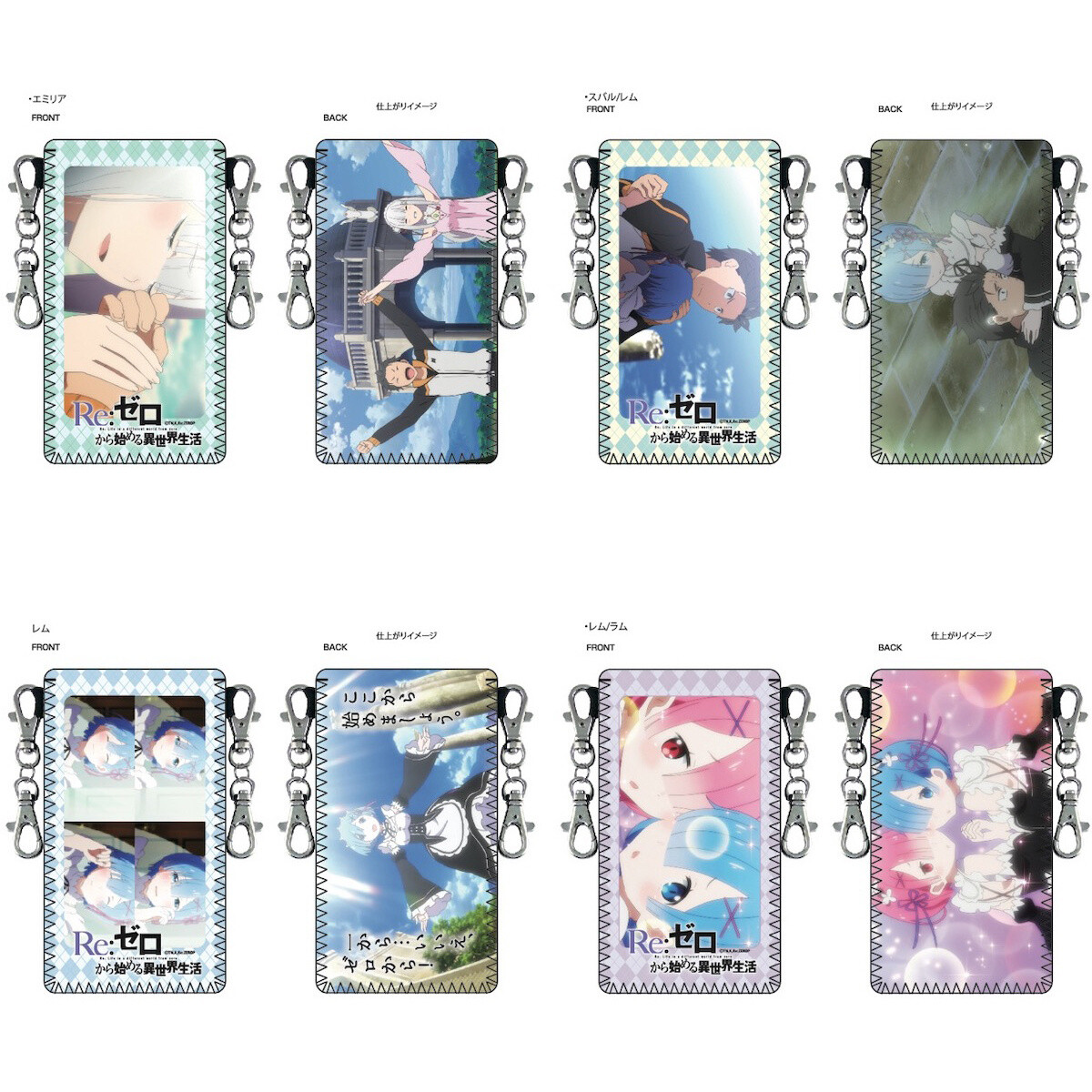 Re: Zero Pouch Vol. 1 - Tokyo Otaku Mode (TOM)