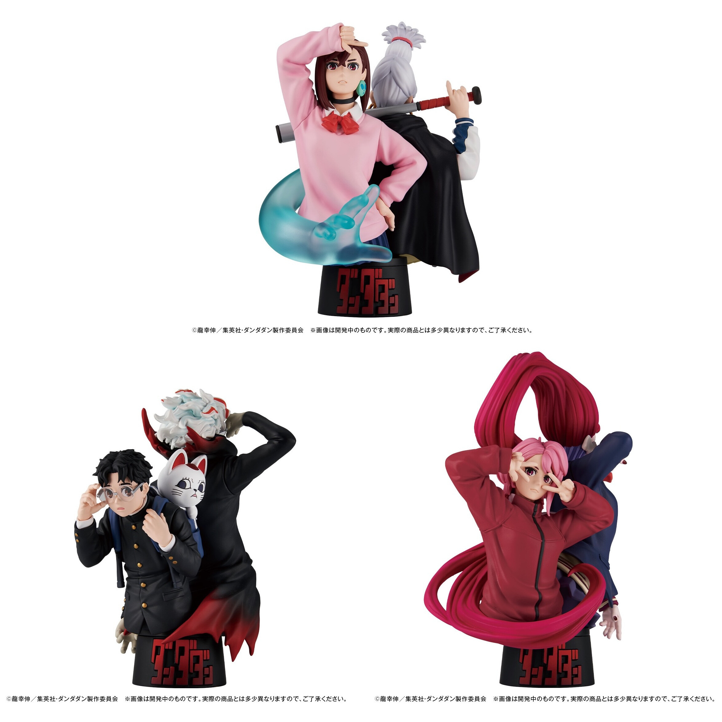 Petitrama EX Series Dan Da Dan Box Set: Megahouse - Tokyo Otaku Mode (TOM)