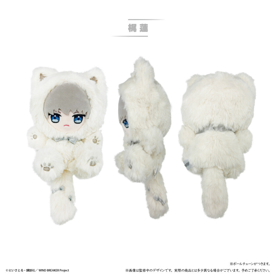 Wind Breaker Tapinyanko Plushie Vol. 2 Kaji Ren 63% OFF - Tokyo Otaku ...