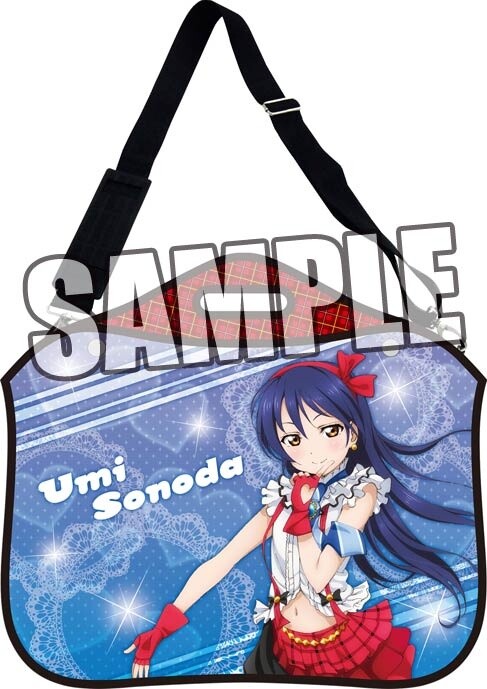 Umi Sonoda Shoulder Bag: Broccoli - Tokyo Otaku Mode (TOM)