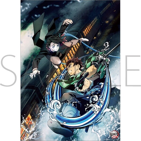 Demon Slayer: Kimetsu no Yaiba the Movie: Infinity Train Mini Clear ...