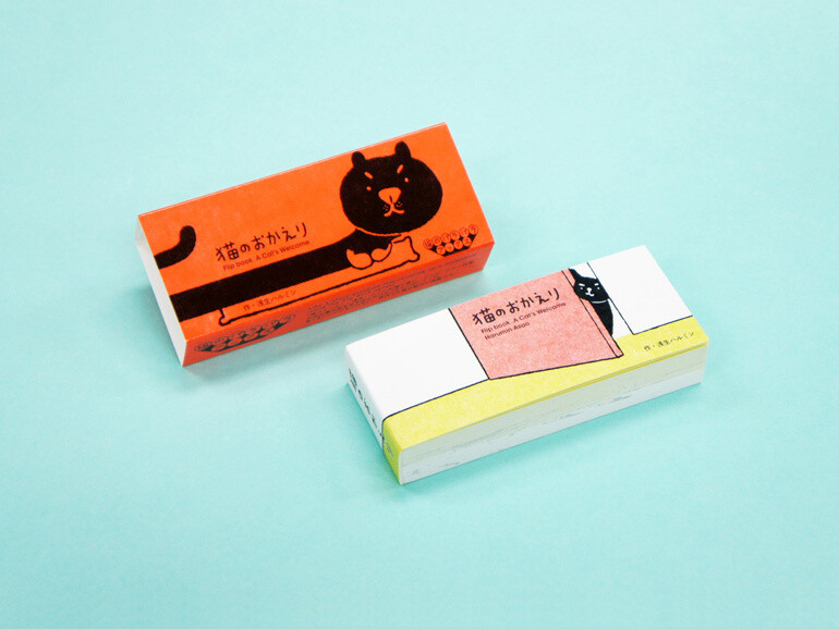 Flip Book Series Vol. 6: A Cat's Welcome - Tokyo Otaku Mode (TOM)