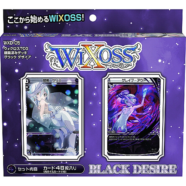 WIXOSS TCG Pre-Built Decks (WXD-05): TAKARA TOMY - Tokyo Otaku Mode (TOM)