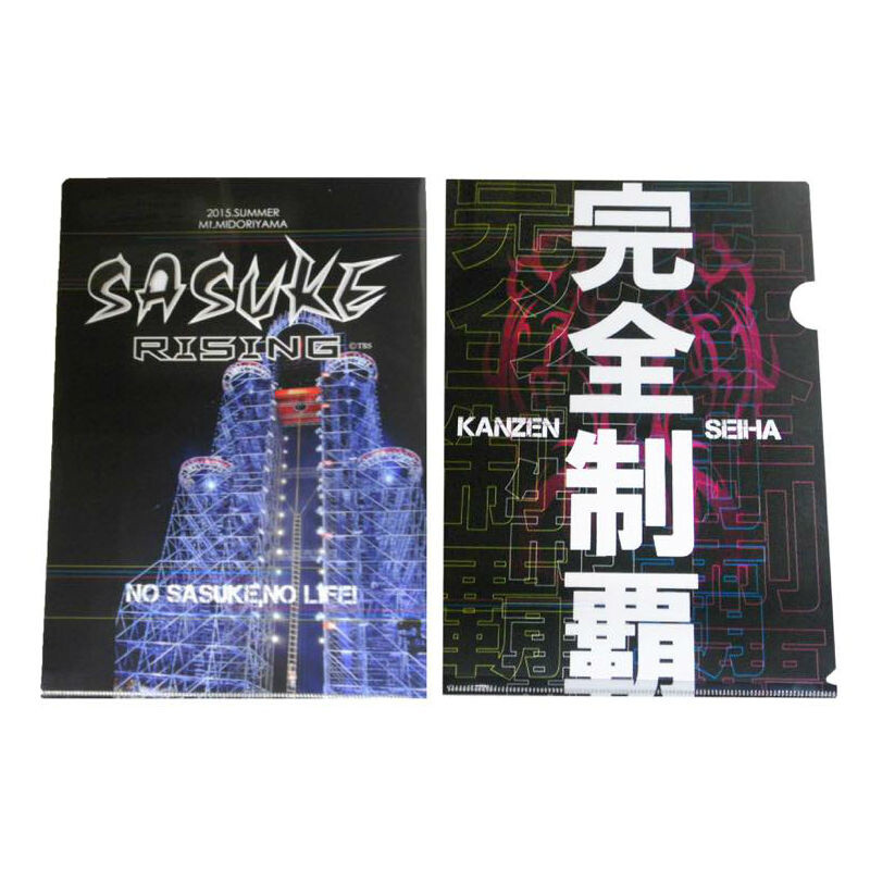 SASUKE RISING A4 Clear File - Tokyo Otaku Mode (TOM)
