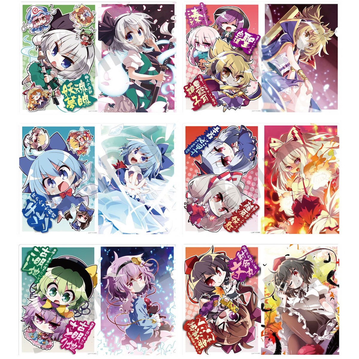 Touhou Character Clear File Collection: Akaneya Ver. - Tokyo Otaku Mode ...