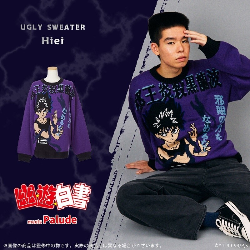 Yu Yu Hakusho Ugly Sweater Hiei - Tokyo Otaku Mode (TOM)