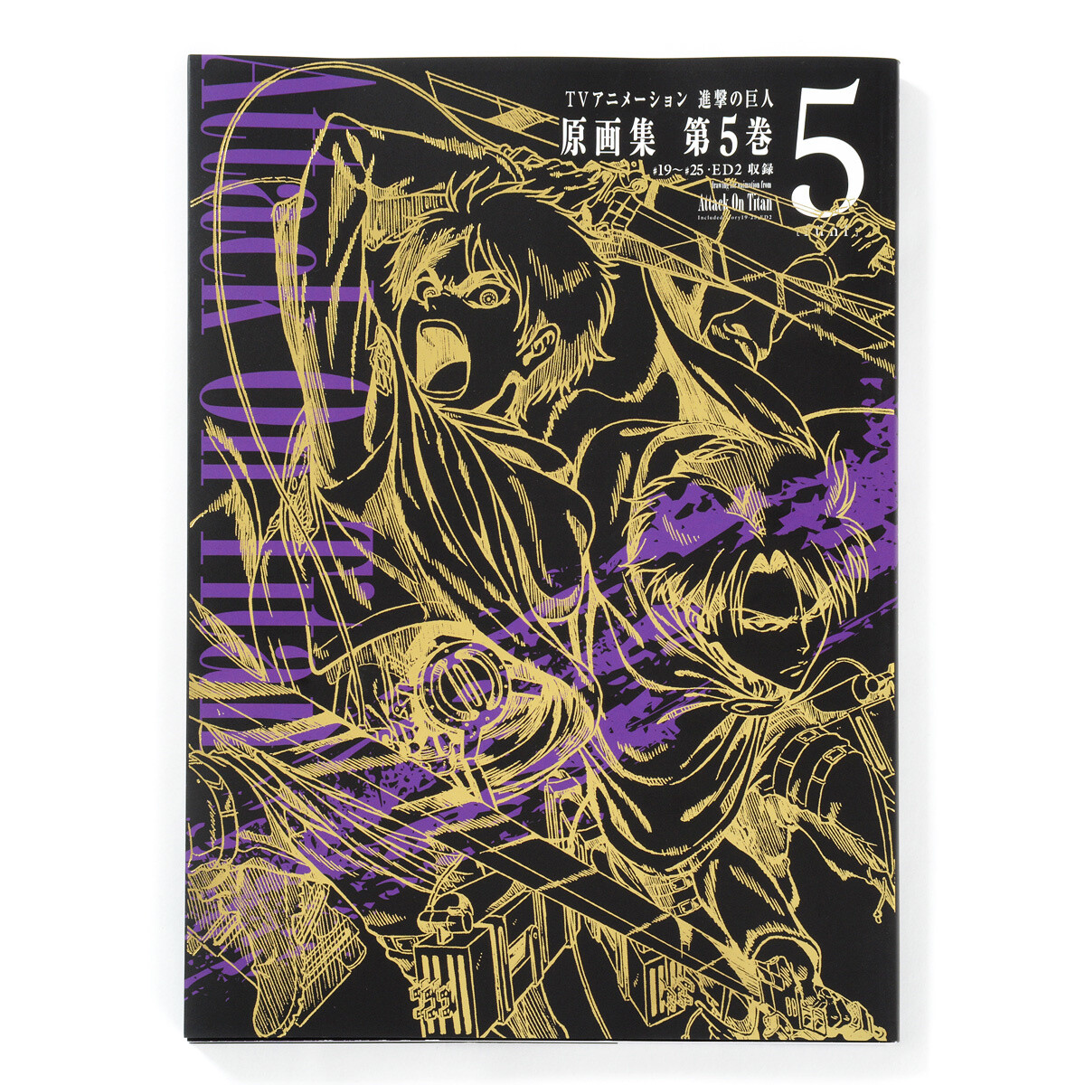 TV Animation Attack on Titan Keyframes Vol. 5 (Ep. 19-25) - Tokyo Otaku ...