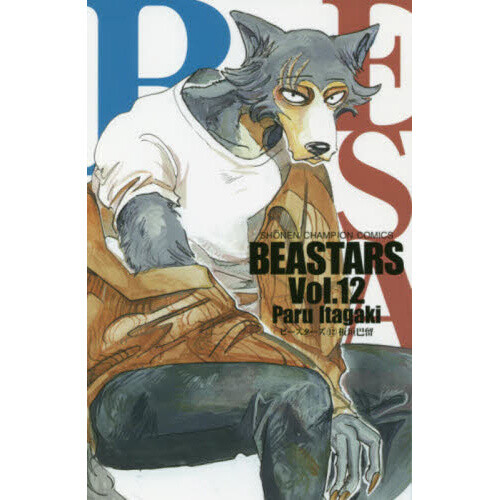 Beastars Vol. 12 - Tokyo Otaku Mode (TOM)