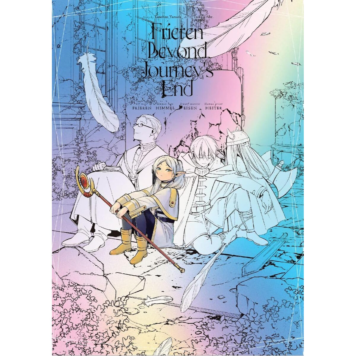 Frieren: Beyond Journey's End Poster Collection - Tokyo Otaku Mode (TOM) Frieren: Beyond Journey's End Poster Collection - Tokyo Otaku Mode (TOM)