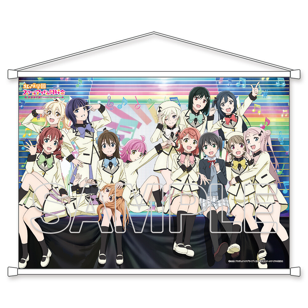 Love Live! Nijigasaki High School Idol Club B2 Tapestry Future Parade Ver.: KADOKAWA - Tokyo ...
