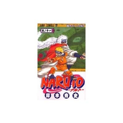 Naruto Vol. 11 100% OFF - Tokyo Otaku Mode (TOM)