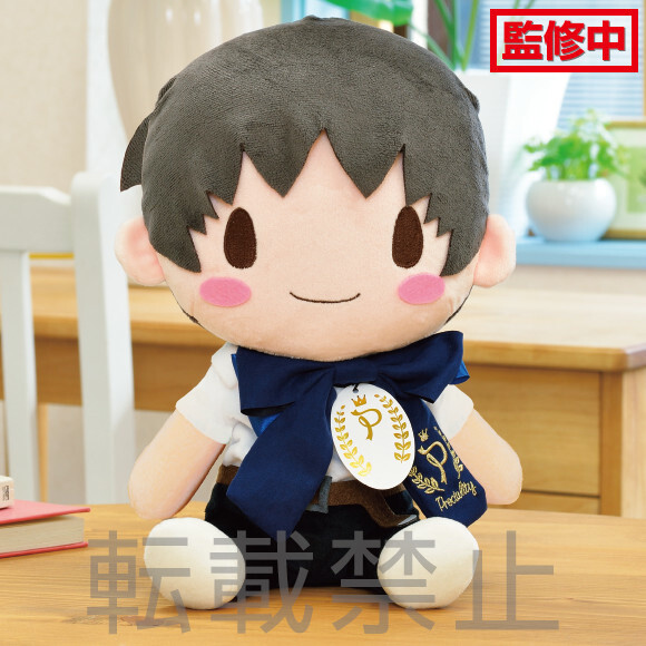 Preciality SP Plush Evangelion Series Shinji Ikari: Sega Interactive ...