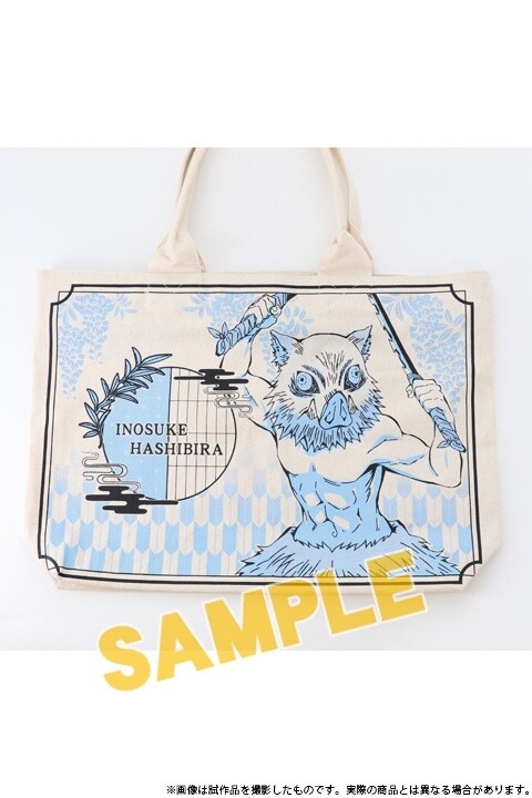 Demon Slayer Large Tote Bag Collection - Tokyo Otaku Mode (TOM)