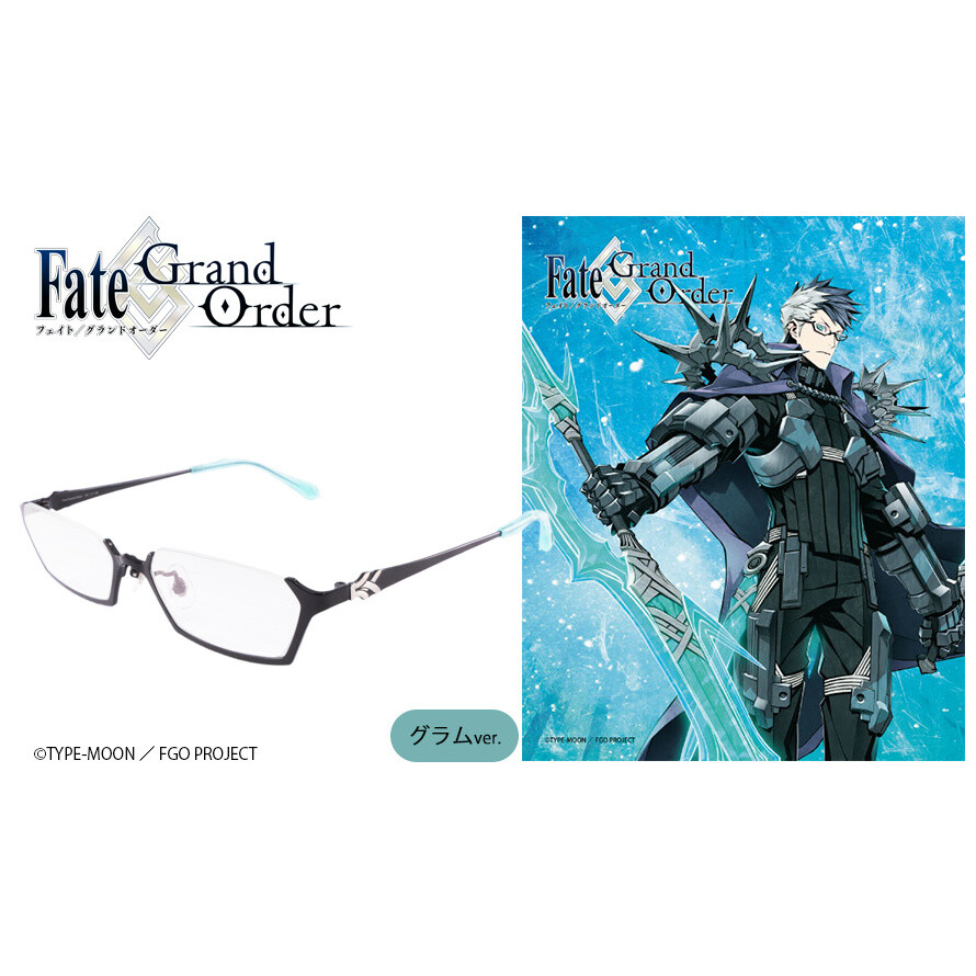 Fate/Grand Order Collaboration Glasses Sigurd Model Gram Ver. - Tokyo ...